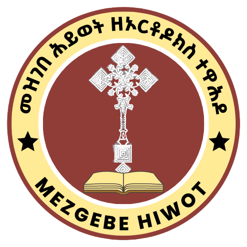 Products - ብራና አፕስ Birana Apps